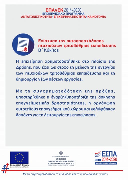 Δικηγόρος Ζολώτα Γεωργία – Νομικές Υπηρεσίες